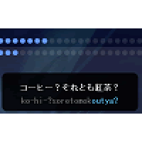 Ghost Typing 無料ゲームのオンラインゲームセンター